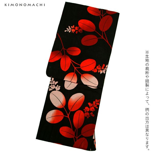 浴衣 レディース 単品 「黒赤 萩」 LLサイズ 綿浴衣 平織り 浴衣 レディース 単品 「黒赤 萩」 LLサイズ 綿浴衣 平織り