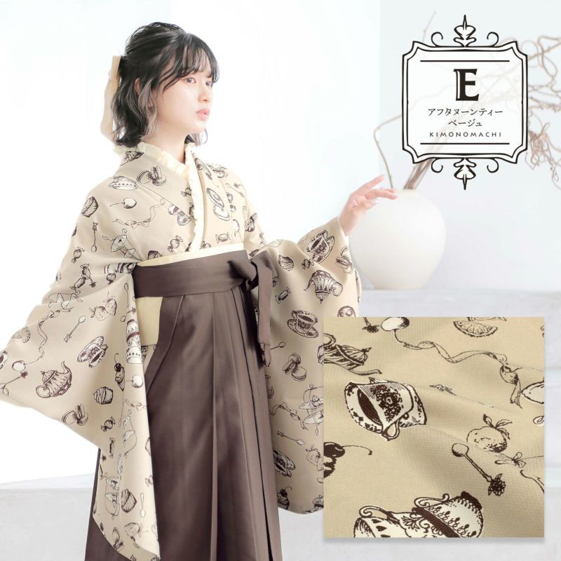 二尺袖着物 単品「アフタヌーンティー・縞すずらん・花くす玉 二尺袖着物 単品「アフタヌーンティー・縞すずらん・花くす玉