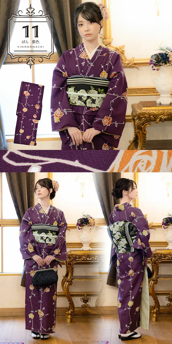 洗える着物10%OFF5/1迄)洗える着物 単品 「袷着物単品 全15柄 洗える着物10%OFF5/1迄)洗える着物 単品 「袷着物単品 全15柄
