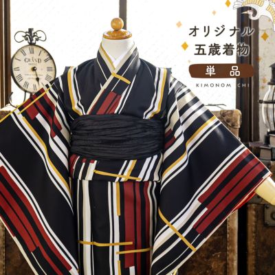 西陣 御召 男物 正絹 反物 「黒地×ターコイズ 格子」日本製 メンズ