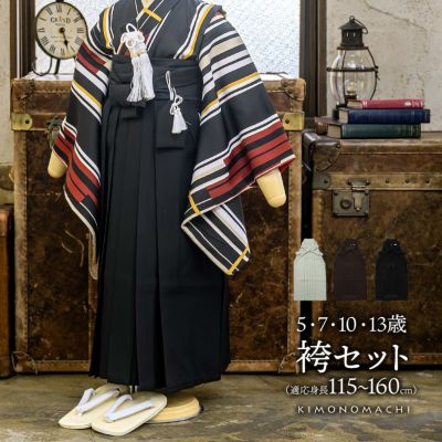 西陣 御召 男物 正絹 反物 「黒×灰色 格子」日本製 メンズ 紳士用 未